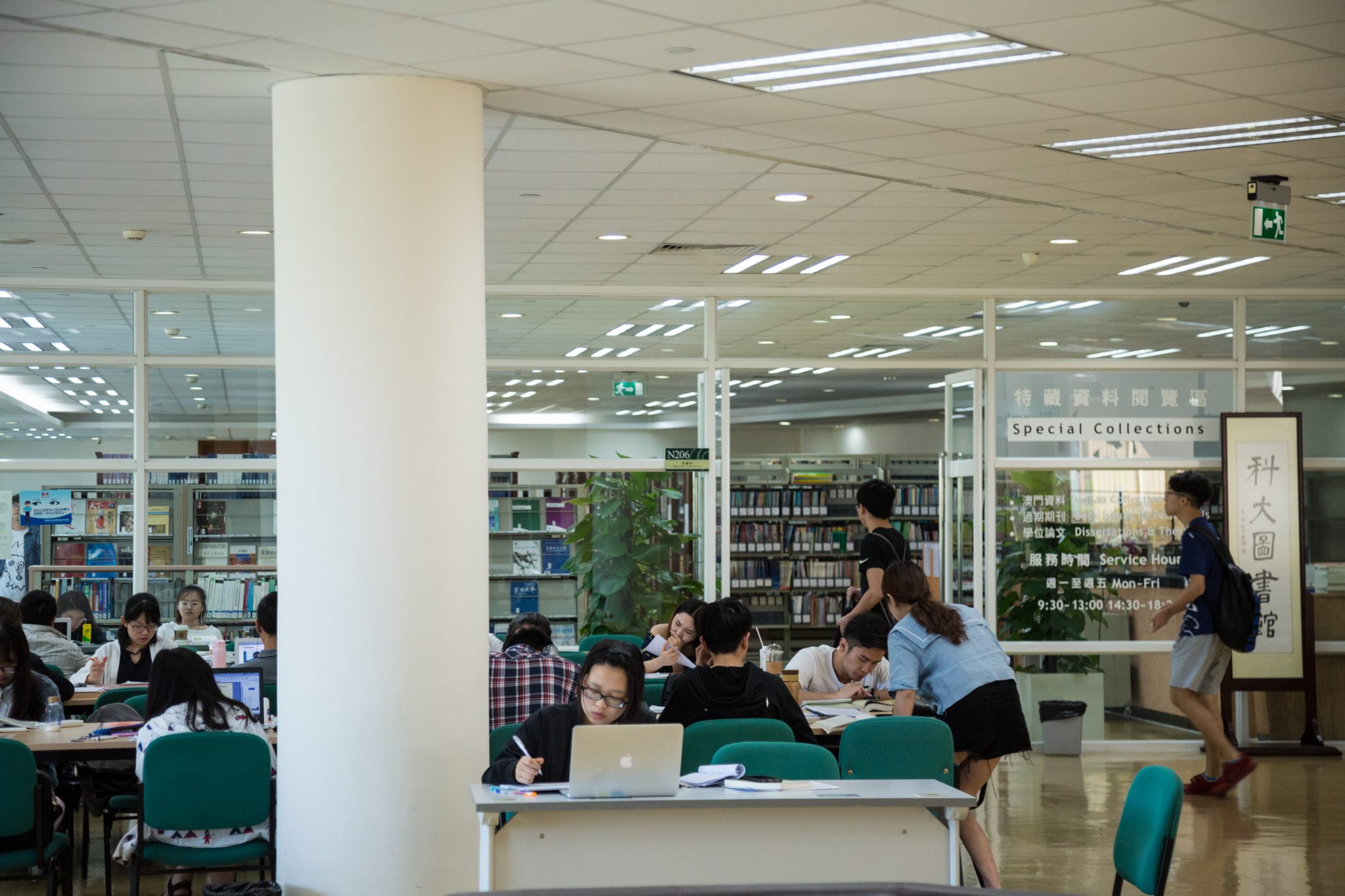 MUST aims for global status | macaomagazine.net