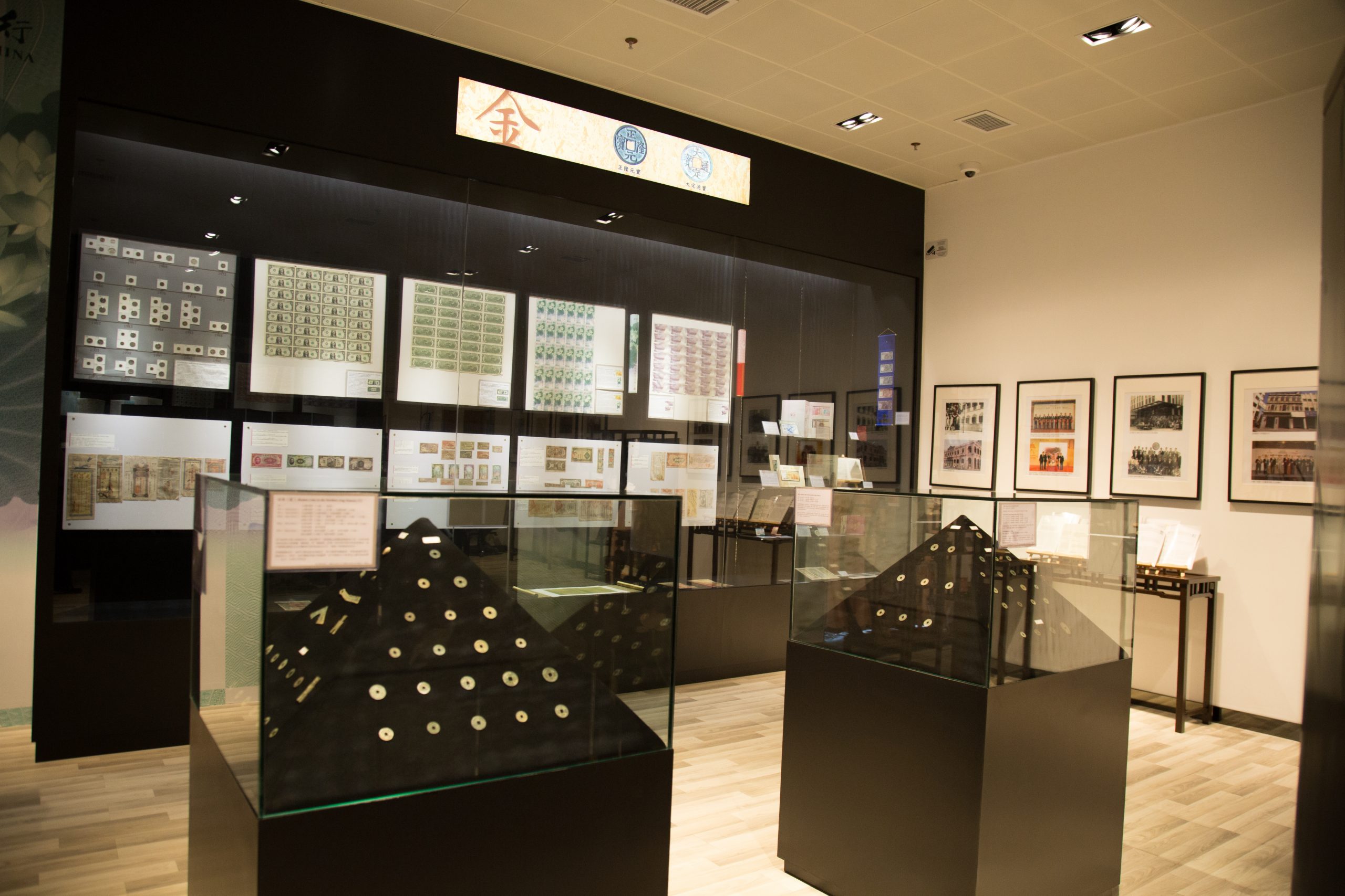 Understanding the world through currency | macaomagazine.net