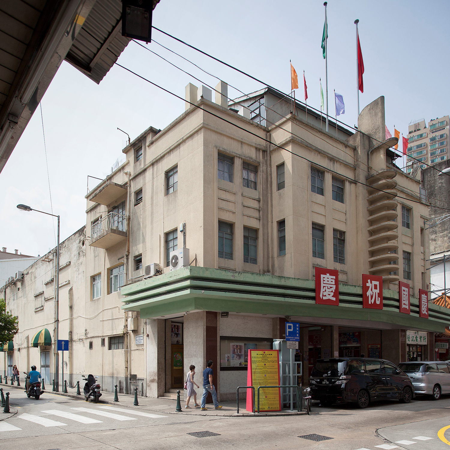 Honouring Macao’s modernist buildings | macaomagazine.net